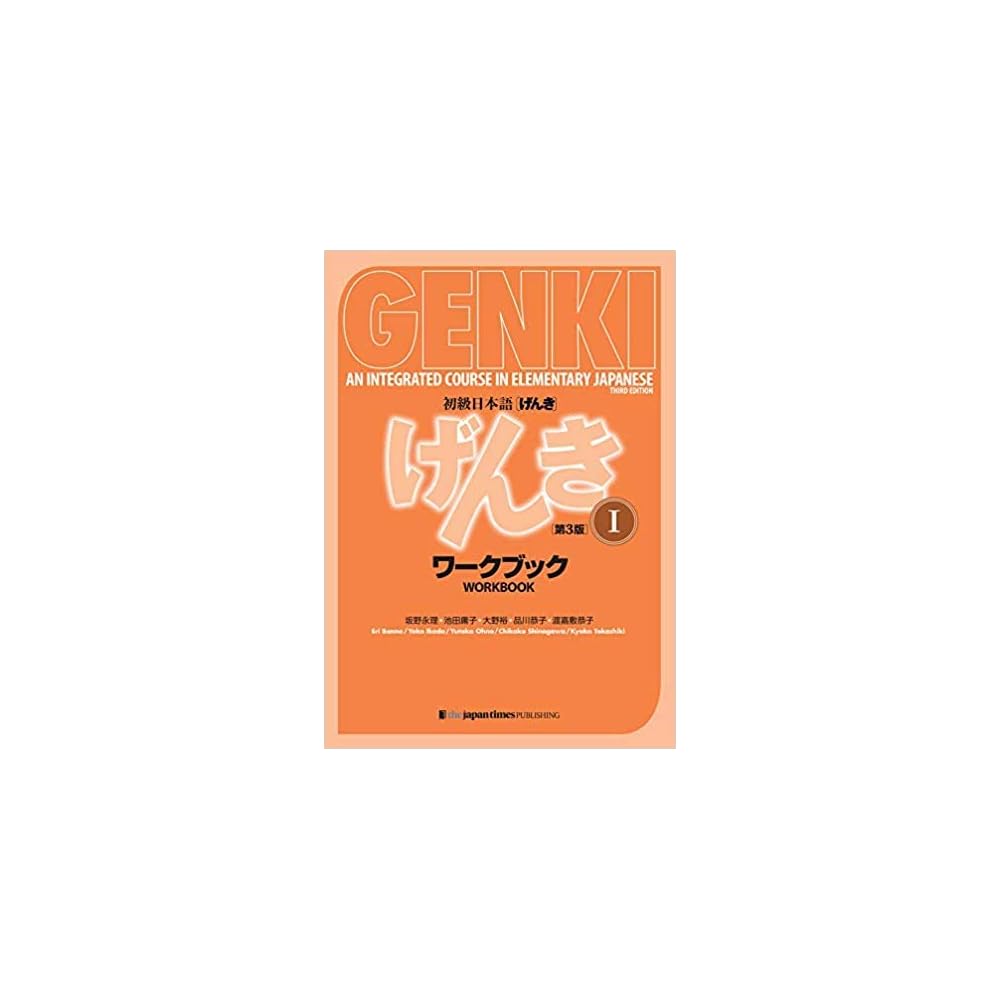 Buy GENKI 1 Textbook and Workbook 3rd Edition , Hiragana Katakana and ...