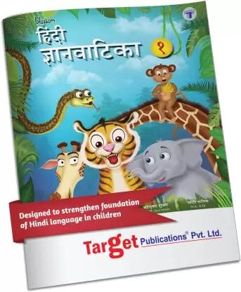 Buy Hindi Learning Books For Kids | Gyanvatika Level 1 Workbook ...