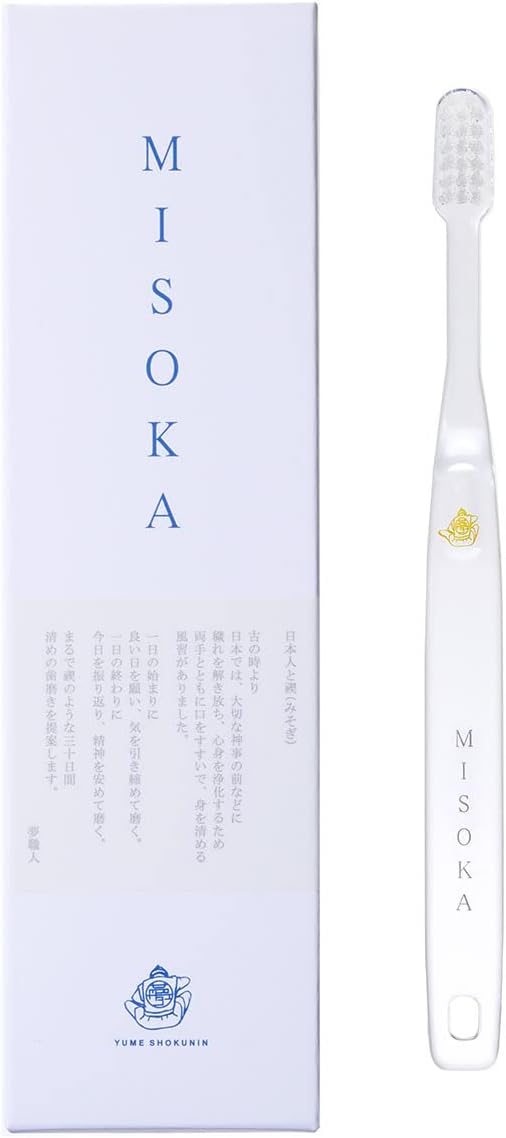 Amazon.com : MISOKA Small Toothbrush Yamabuki (Yellow) Mineral-Coated ...