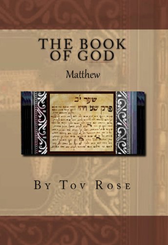 The New Messianic Version of the Bible - Hebrew Matthew - Kindle ...