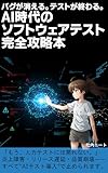 【発売日：2025年12月08日】