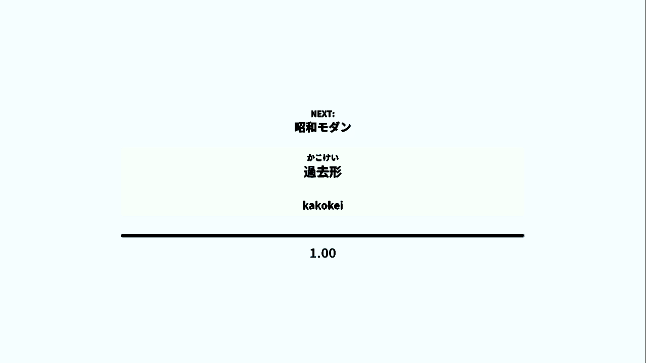 Japanese Typing Master Speed Finger Game Offline - App on Amazon Appstore