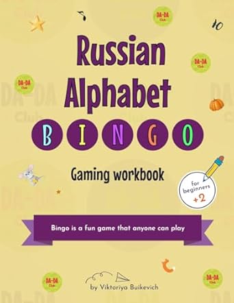 Russian alphabet BINGO: Gaming workbook: Buikevich, Viktoryia ...