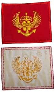Amazon.com: Patch Rvn South Vietnam Navy Frogmen Seal Red Cotton Emblem ...