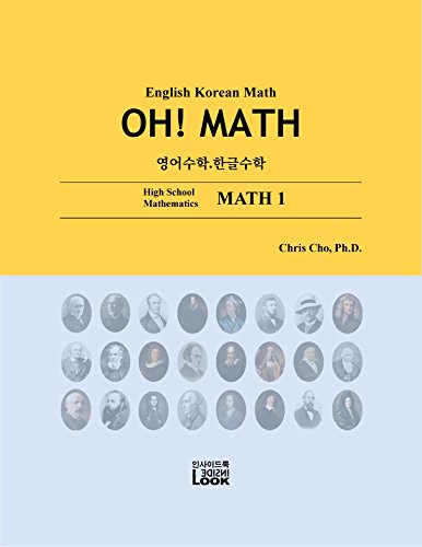 English Korean Math, Oh! Math, Math I: High School Mathematics eBook ...