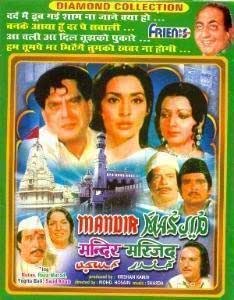 Amazon.in: Buy Mandir Masjid DVD, Blu-ray Online at Best Prices in ...