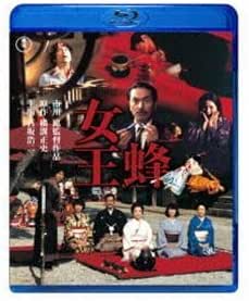 Amazon.co.jp: [Blu-Ray] Queen Bee Koji Ishizaka : Computers