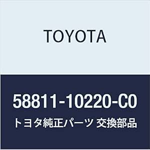 Toyota Genuine Parts Console Box FR (BLACK) Starlet Model Number: 58811 ...