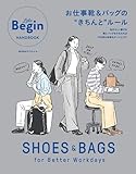 【発売日：2026年03月30日】・ブランド:世界文化社・製造元:世界文化社