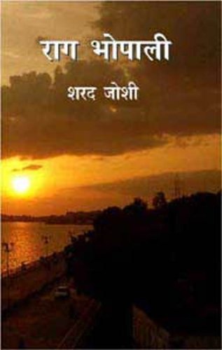 Rag Bohpali (Hindi Edition) : Sarad Joshi: Amazon.co.uk: Books