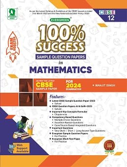 EV. 100% SUCCESS SAMPLE QUESTION PAPER IN MATHEMATICS FOR CLASS 12 ...