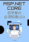 【発売日：2024年09月01日】
