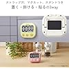 Amazon.com: Td-384-wh White or Look At the Tanita Digital Timer : Home ...