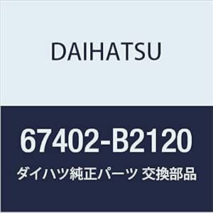 Amazon.co.jp: DAIHATSU Genuine Parts Front Door Frame SUB-ASSY FR LWR ...