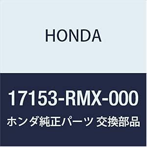 Amazon.co.jp: HONDA Genuine Parts Chyuve Breather Civic Hybrid Part ...