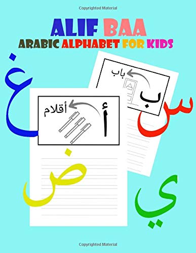 Buy Alif Baa Arabic Alphabet For Kids: The Easy Way To Write and Learn ...