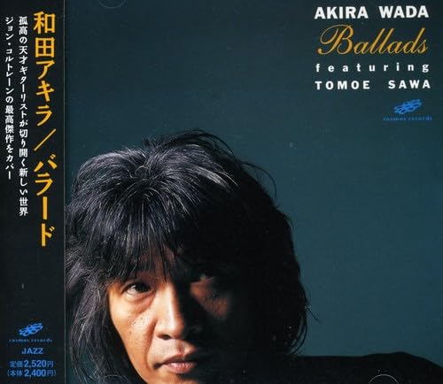 Wada, Akira - Ballads: Akira Wada - Amazon.com Music