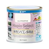 ・ブランド:カンペハピオ(Kanpe Hapio)・製造元:関西ペイントブラーノ(Kansai Paint Burano)・モデル:0-616-070・製造元/メーカー部品番号:4972910049799・【乾燥・塗重時間】 【20℃】乾燥...