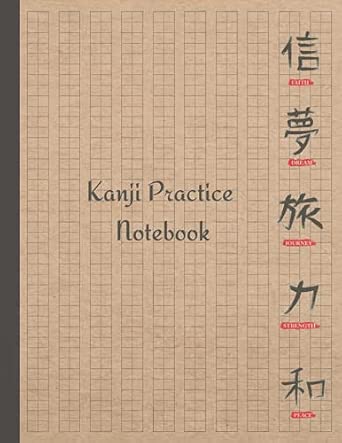 Kanji Practice Notebook: Genko Yoshi (Genkouyoushi) Square Guide Paper ...