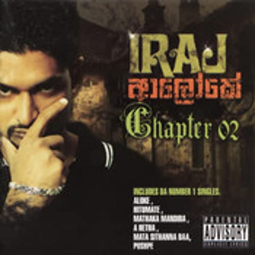 Aloke [Explicit] von Iraj bei Amazon Music - Amazon.de