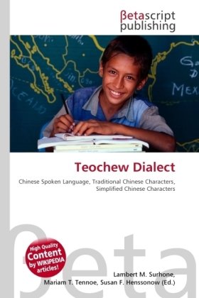Amazon.co.jp: Teochew Dialect : 本