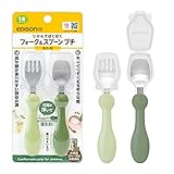 ・ブランド:EDISONmama(エジソンママ)・製造元:ビリーブ・モデル:4544742916961・製造元/メーカー部品番号:4544742916961・大人食器へのステップアップに!・月齢:1歳頃~・スプーンとフォークの長さ:12.2...