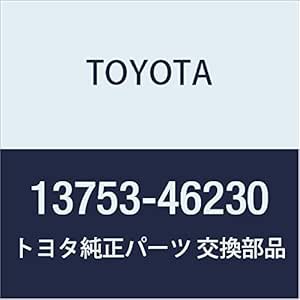 Amazon.co.jp: Genuine Toyota Valve Adjusting Shim Part Number: 13753 ...