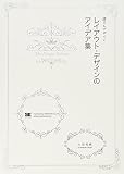 ・ブランド:翔泳社・製造元:翔泳社