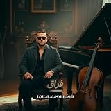 【発売日：2025年10月27日】・製造元:ALSABBAGH