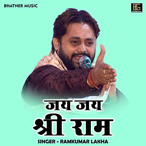 Play Jai Jai Shri Ram (Hindi) by Ramkumar Lakha on Amazon Music Unlimited