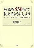 ・ブランド:文芸社・製造元:文芸社