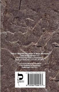 Tikkun Megillat Hashoah: unknown author: 9780981094717: Amazon.com: Books