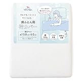 【発売日：2023年05月26日】・ブランド:メリーナイト(Merry Night)・製造元:メリーナイト(Merry Night)・モデル:EK1522-06・製造元/メーカー部品番号:EK1522-06・素材:【パイル部分】綿 100％...