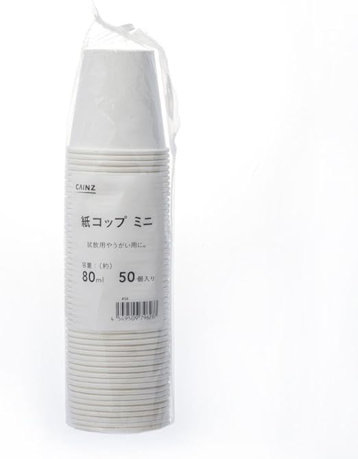 Amazon｜カインズ(CAINZ) 紙コップ 幅5.62cm 奥行5.62cm 高さ5.45cm ホワイト ミニ 80ml 50個入 使い捨て 大容量 容器 業務用｜使い捨てドリンクカップ ...