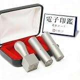 ・ブランド:印鑑ラボ・製造元:印鑑ラボ・モデル:a08460405118・製造元/メーカー部品番号:a08460405118・印鑑購入なら国内の専門店 日本製 Made in Japan印鑑：　　　　　 Amazonで印鑑を購入するなら、国...