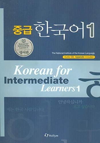 Amazon.com: Korean for Intermediate Learners 1: 9781565912939: The ...