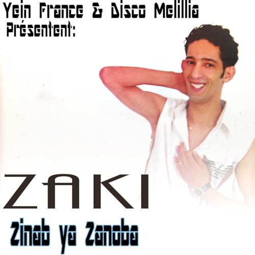Amazon Music - ZAKIのZinab Ya Zanoba - Amazon.co.jp
