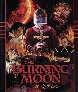 Amazon.co.jp: Burning Moon HD New Master Edition (Blu-ray Disc) / Olaf ...