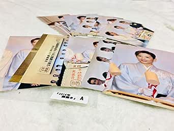 Amazon.co.jp: Takarazuka 2014 Mirror Opening, Photo Hakama Figure, Rio ...