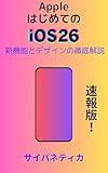 【発売日：2025年06月09日】