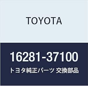 Amazon.com: Genuine Toyota Parts - Hose, Water by-Pass, (16281-37100 ...