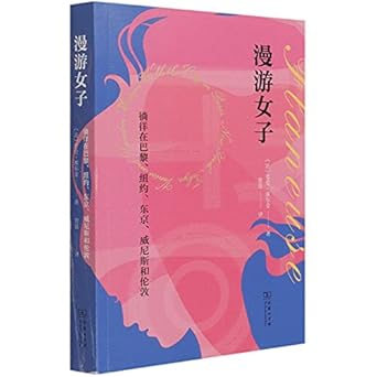Buy Flâneuse Book Online at Low Prices in India | Flâneuse Reviews ...