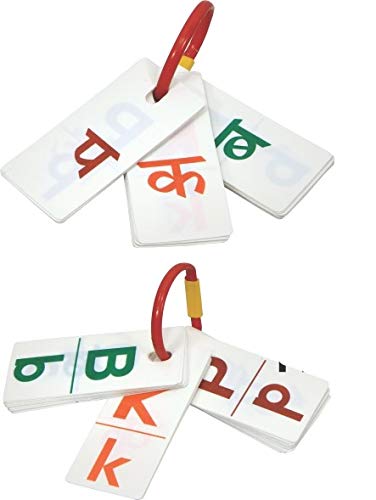 Buy KPL Learning English Phonic Ring (Capital & Print) for Early Years ...
