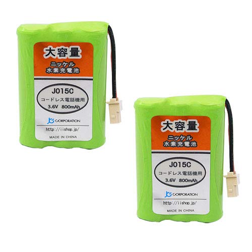 Amazon | 【JC】 2個セット SANYO/サンヨー NTL-200/TEL-BT200 対応 コードレス 子機用 互換充電池 ...