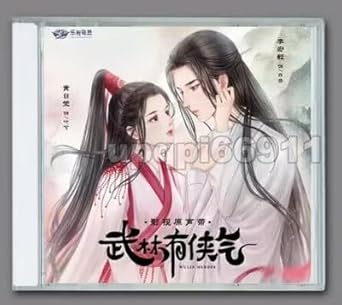 Amazon.co.jp: *日本語無し*中国ドラマ『武林有侠气』OST 1CD 12曲 *中国盤 限定* Wulin Heroes リーホンイー ホアンリーイン : おもちゃ
