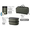 Amazon｜サーモス 真空断熱スープランチセット 800ml カーキ JEA-801 KKI｜保温ランチジャー オンライン通販