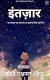 【発売日：2025年03月27日】・製造元:Austa Publication