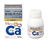 【発売日：2013年10月01日】・ブランド:武田コンシューマーヘルスケア・製造元:武田コンシューマーヘルスケア・内容量:100錠 ×2