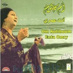 Inta Umri (Enta Omri) [IMPORT] (US Import): Amazon.de: Musik-CDs & Vinyl