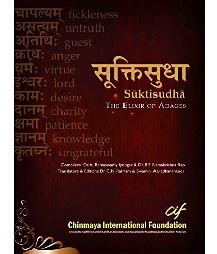 Amazon.in: Buy Sukti Sudha Book Online at Low Prices in India | Sukti ...